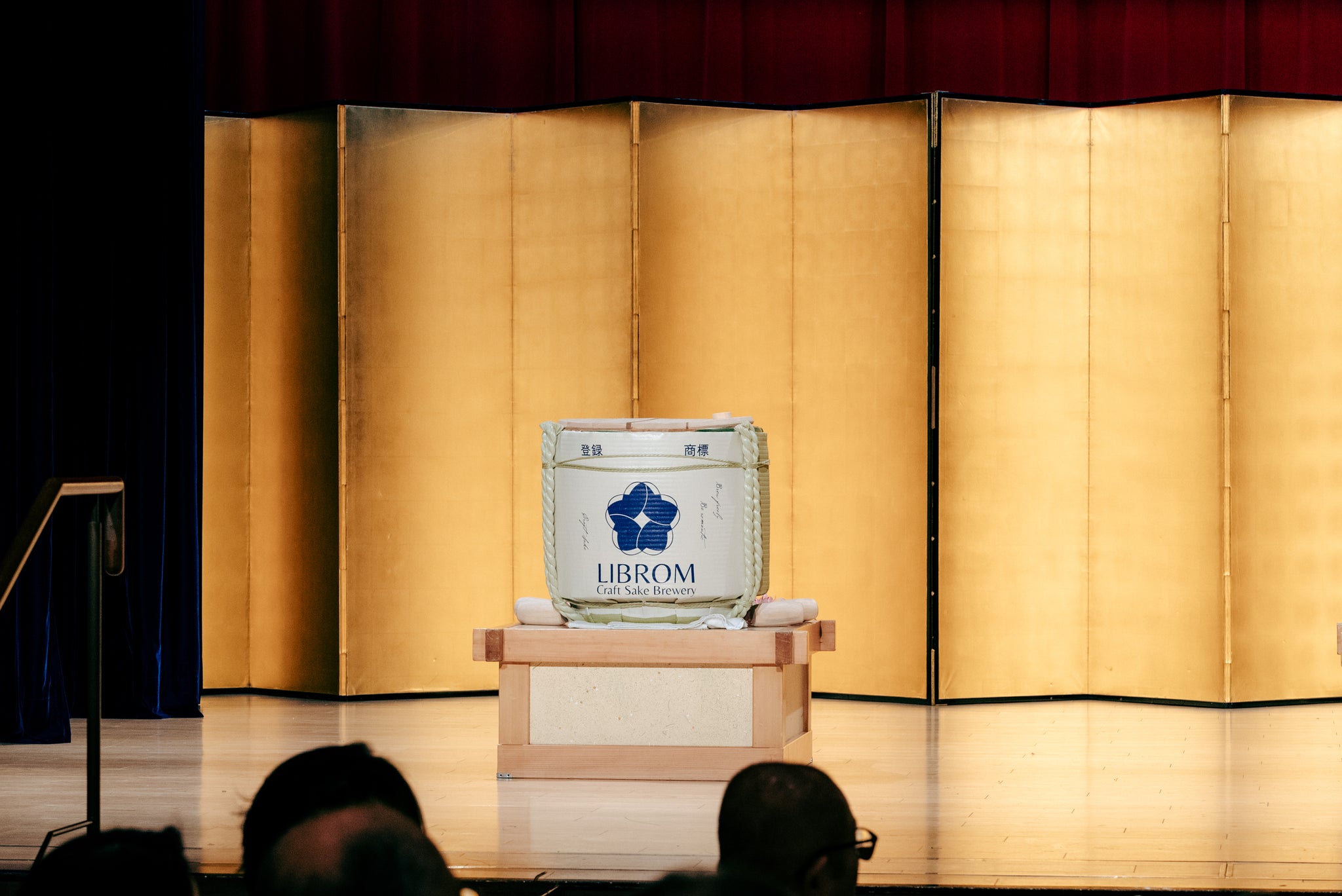 1.びわん丈（三遊亭わん丈様、真打昇進記念酒） – LIBROM Craft Sake Brewery